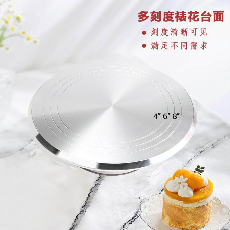 蛋转糕盘裱花台烘套装铝合金工托 托盘旋转家用商用裱花转台XLZ22