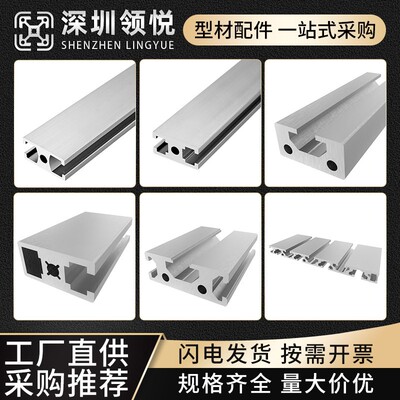 铝合金1530/1540/1560/1590/1570/15120T/15160/15180工业铝挤型