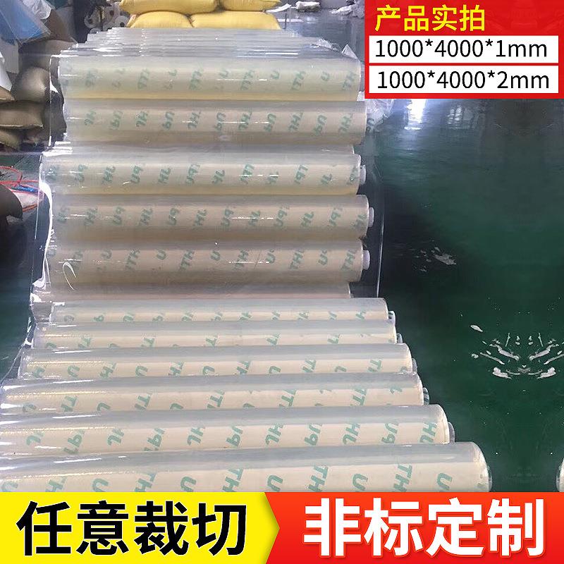 pu板聚氨酯卷板高弹力优力胶板牛筋皮耐油耐磨透明橡胶薄板