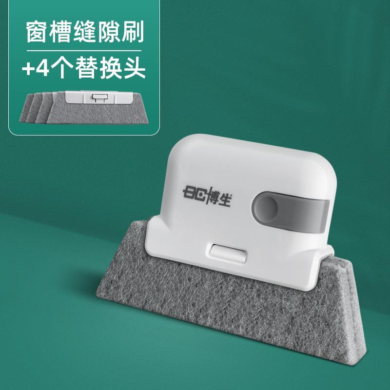高档博生纱窗清洗器擦玻璃尘免拆洗除网清洁神器工具家用刮水刷子