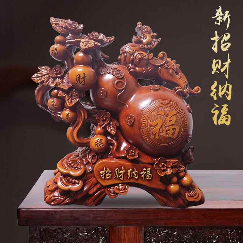 发财葫芦仿木纹摆件客厅新中式家居酒柜装饰品玄关开业乔迁工艺品