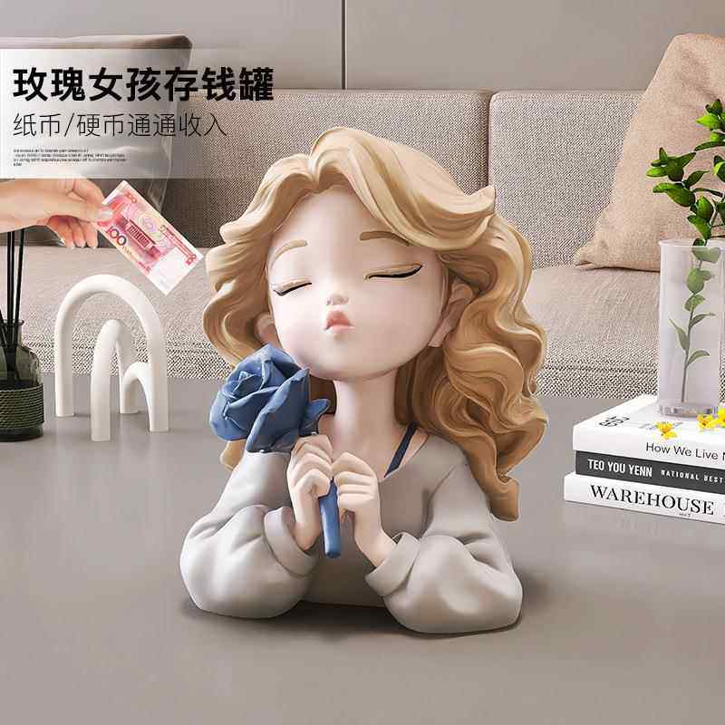 卡通女孩家居装饰品存钱罐摆件轻奢电视酒柜桌面储蓄钱罐生日礼物