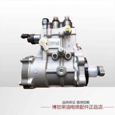 CB28电喷油泵0445025624/0445025623/0445025622高压共轨油泵
