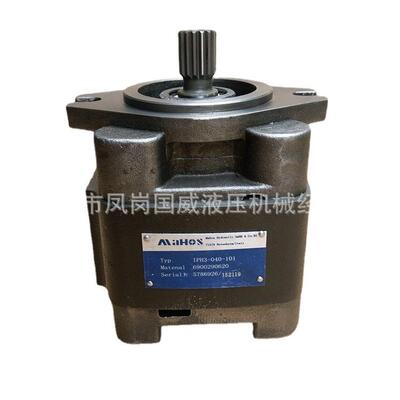 意大利MAHOS迈赫斯IPH3-032-101液压泵 内啮合齿轮泵伺服 低噪音
