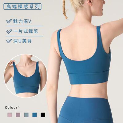 Double sided brushed deep sports bra vest style women's