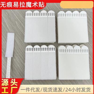 Magic Picture Hanging Tool - No Drilling Required, Perfect f