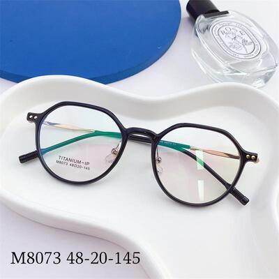 超轻半钛眼镜架男女简约款近视眼镜框多边形 小框TR框眼镜 M8073