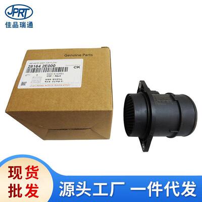 适用于现代起亚空气流量计28164-2370028164-2372028164-2E000