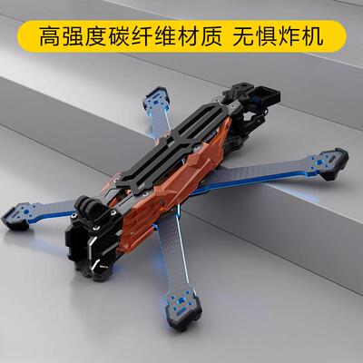 GEPRC格普GEP-Vapor X5 O4 Pro机架件穿越机镜头FPV改装升级套装