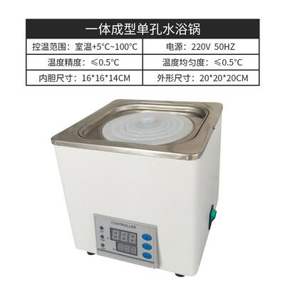 现货供显应HHS1数室恒温水浴锅单孔恒温水浴锅实验-电HH-S1热水浴