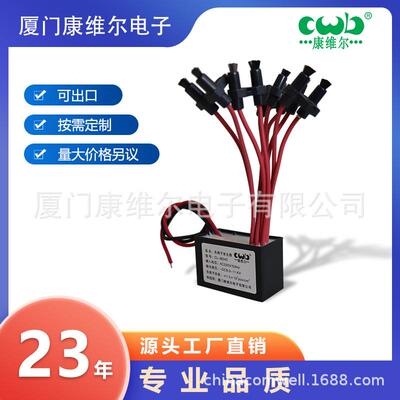 供应CL-M24负离子发生器AnionGenerator（空气净化器适用）