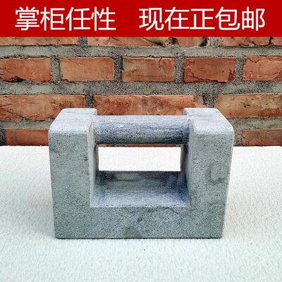 石锁青石武术练功健身器材男士家用初级训练清仓泡菜卤肉压锅石块