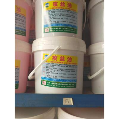 云清高效攻丝油攻牙油切削液嗒牙剂不锈钢合金碳钢润滑加工油