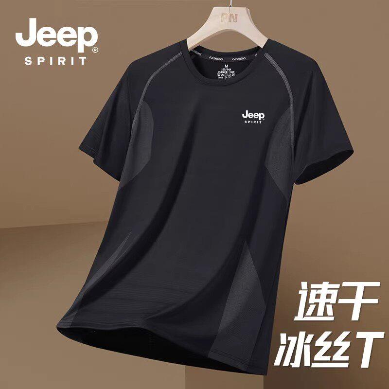 JEEP SPIRIT吉普户外运动百搭圆领t恤上衣夏季冰丝薄款速干短袖男