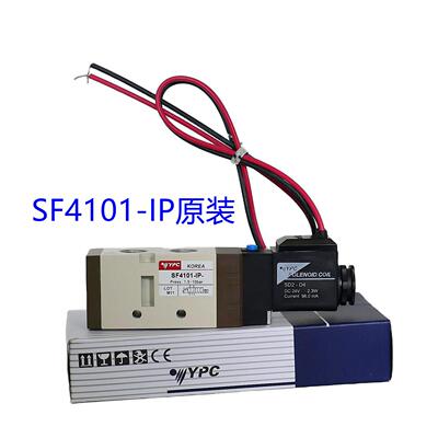 YPC韩国原装电磁阀SF4101-IP气动元件DC24V控制阀换向现货SD2-D4
