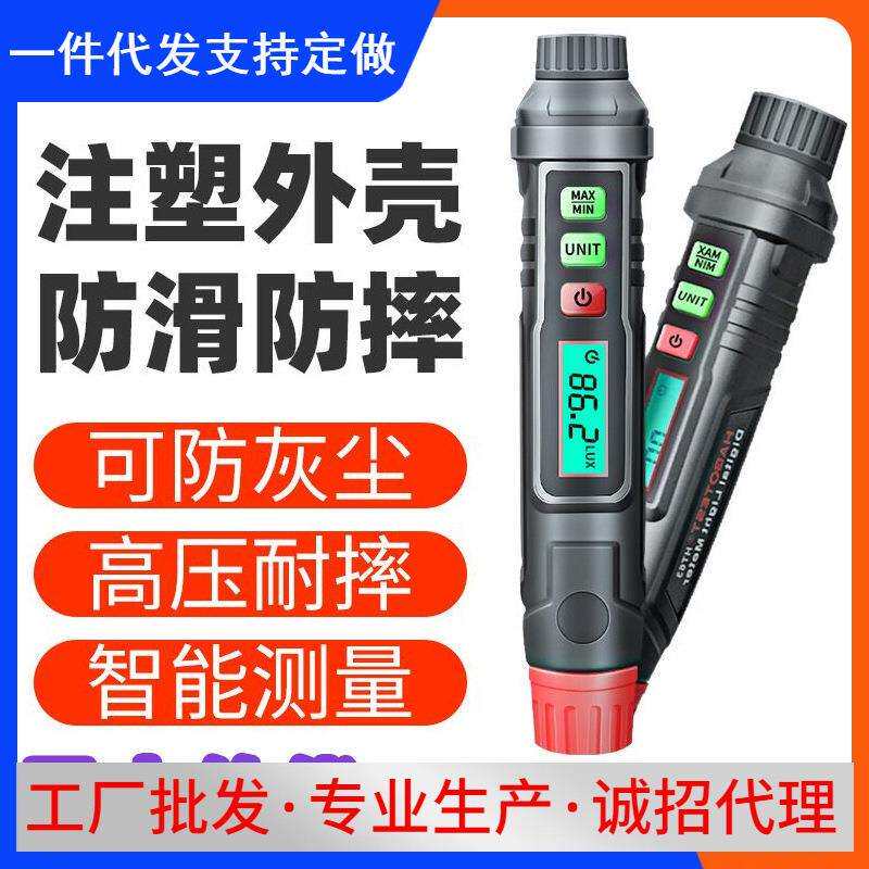 厂家直售便携式高精度照度仪光度计流明亮度数字测光仪