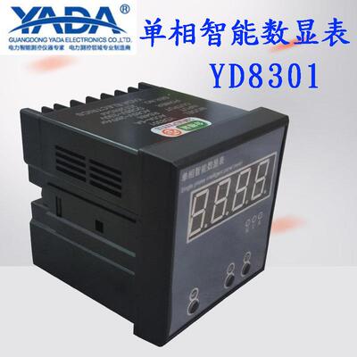 雅达电子单交流电流智能数显表YD8301单交流电压智能表直流电流表