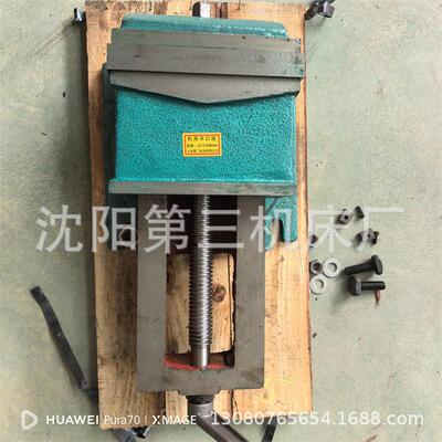 大连重型平口钳大连第二机床厂Q13320Q13250铣床牛头刨床平口钳