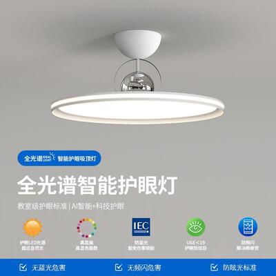 奶桌油风全光谱护眼餐厅摇臂简移约位吊灯超薄饭厅主灯吸顶JH8327