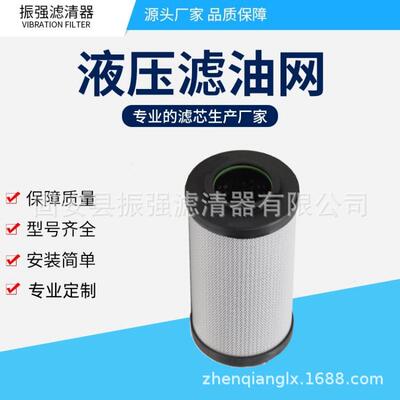88917 液压油过滤器滤芯 工程机械液压备件