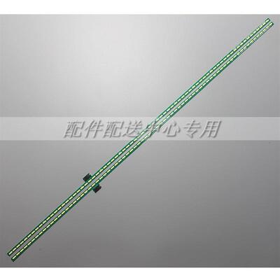 2条*55LM6700 55LM6600 6916L0888B 89B 6922L-0028A LC550EUG