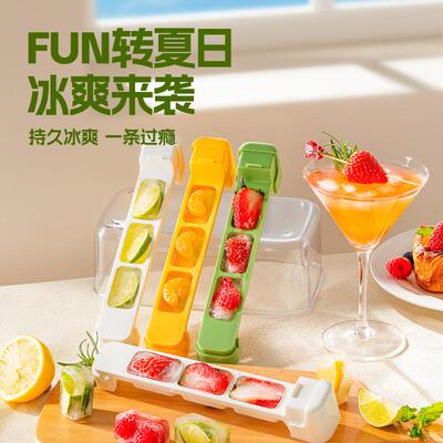 Silicone Food-Grade Ice Cube Tray with Lid, Easy Press Ice M