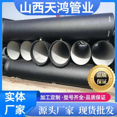 市政给排水排污工程球墨铸管国标T型承插管现货K9铸铁管K9国标