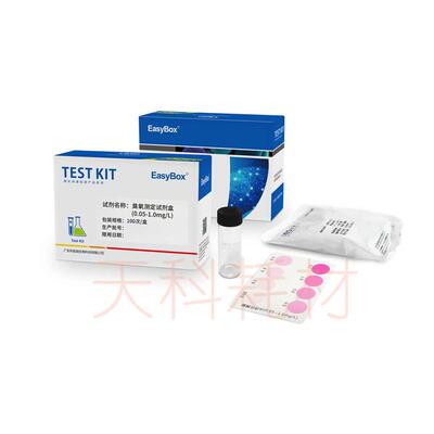/检测005试剂盒dpd测定1100 浓度盒 环粉状/.次.臭氧l0mg -水中