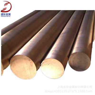 现货供应高纯度含硫铜 C14700铜棒 C14700铜板 规格齐全