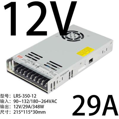 正品LRS明纬24v开电源01薄2V5直流25/50/10超3关50W变压器灯带LED