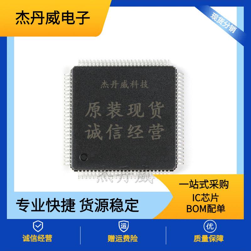 原装 XC5VLX110T-1FFG1136C/I封装FCBGA-1136 可编程逻辑器件