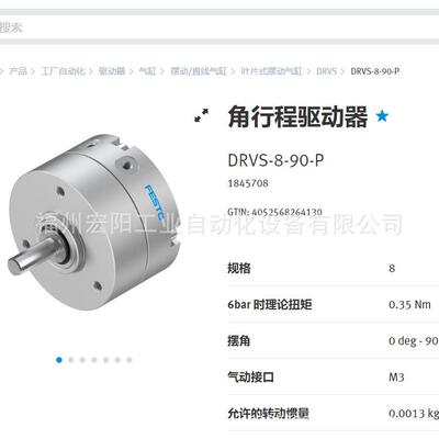 库存现货发生器 OVEM-10-H-B-QO-CN-N-2P 538836FESTO费斯托原装