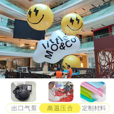 充气PVC表情包笑脸球广州igc商场设计美陈活动卡通气模网红悬吊挂