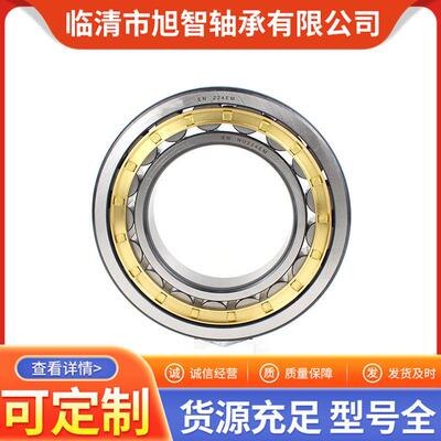 厂家直销圆柱滚子轴承NJ414 415 416 417 418 419 420 422 424EM