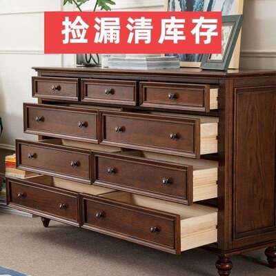 美W5K6SMSJ式实木斗柜乡村斗九斗收客厅五斗柜抽储屉式卧室复古七