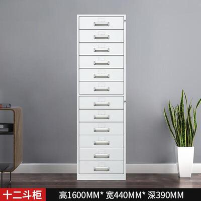 厚钢制加多斗柜件柜抽屉储物柜MLG-15可移动卡片柜带目录柜简文约