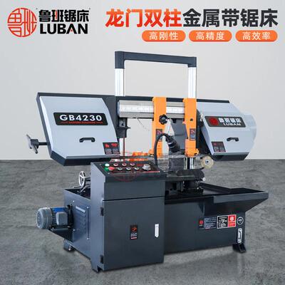 厂家直销GB4230半自动液压金属带锯床金属材料高效切割下料设备