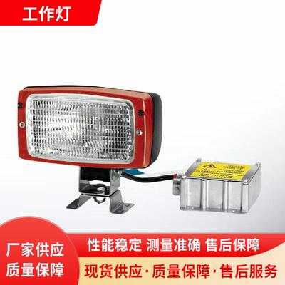 提供海拉汽车维修工作灯 海拉无频闪工作灯 户外海拉工作灯