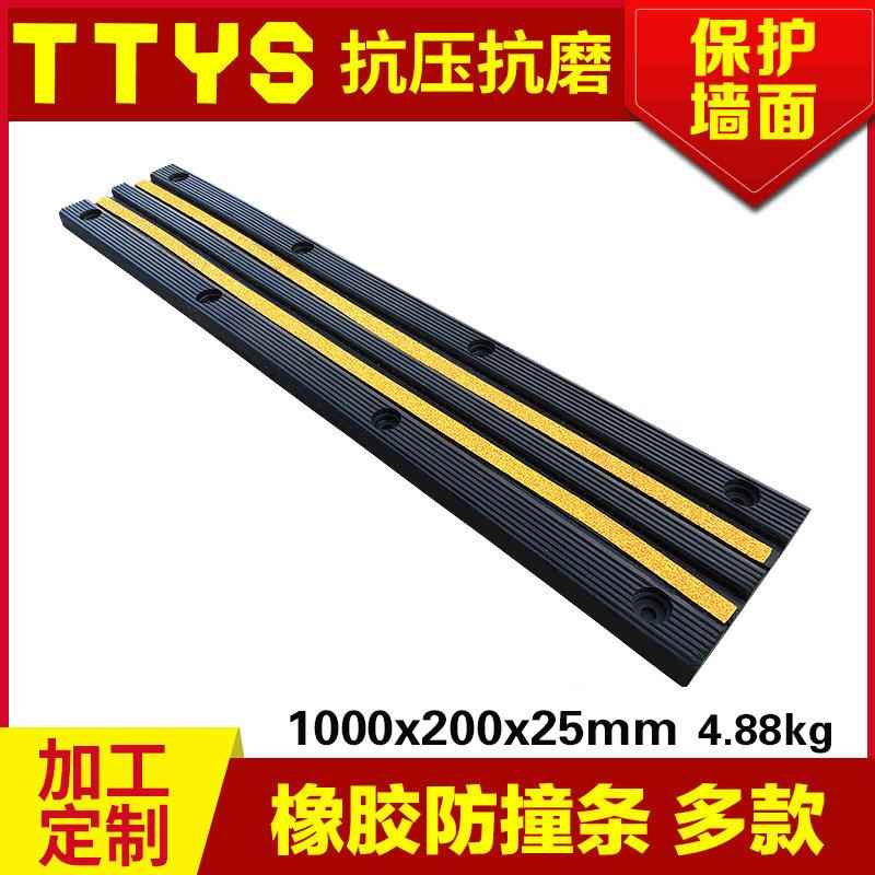 橡胶防撞条防撞块仓库物流卸货平台码头墙面保护垫缓冲块直销