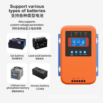 MPPT太阳能板控制器60A80A100A光伏系统12V24V48V