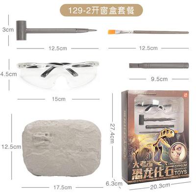 Dinosaur Fossil Archaeological Digging Toy Skeleton Assembl