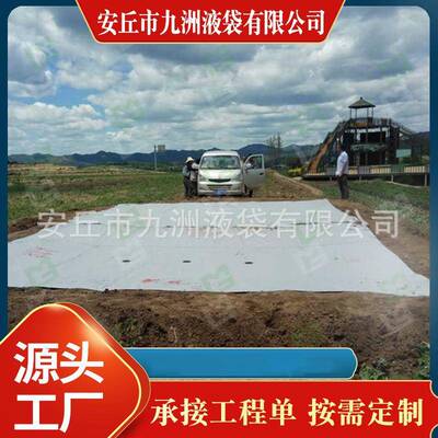 节水灌溉软体水窖 农田配套水窖集雨水窖 折叠地埋防渗池
