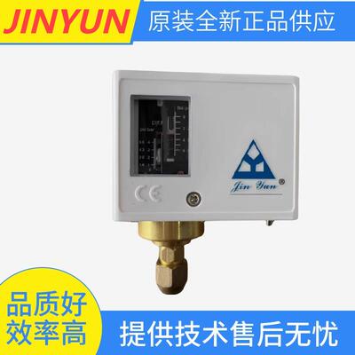 原厂全新JINYUN压力控制器P30DAE流量开关JYF-25P20DAE