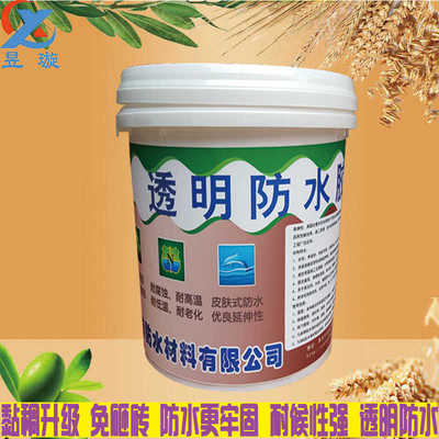 外墙透明防水胶 房屋补漏透明胶 卫生间渗水堵漏堵缝防水胶