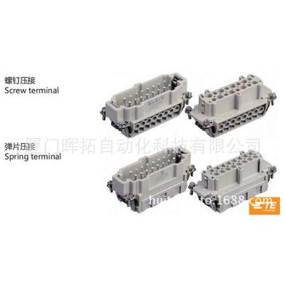 HE-016-F TE泰科重载连接器（原西霸士SIBAS）16针 螺钉压接