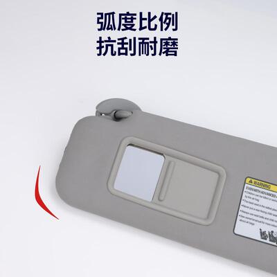适用于2008-2013汉兰达汽车遮阳板 74320-48500-B0灰色左侧遮阳挡
