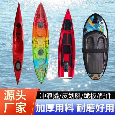 KAYAK卡亚克人路亚艇钓鱼船马达油推人皮划艇出口款冲锋舟