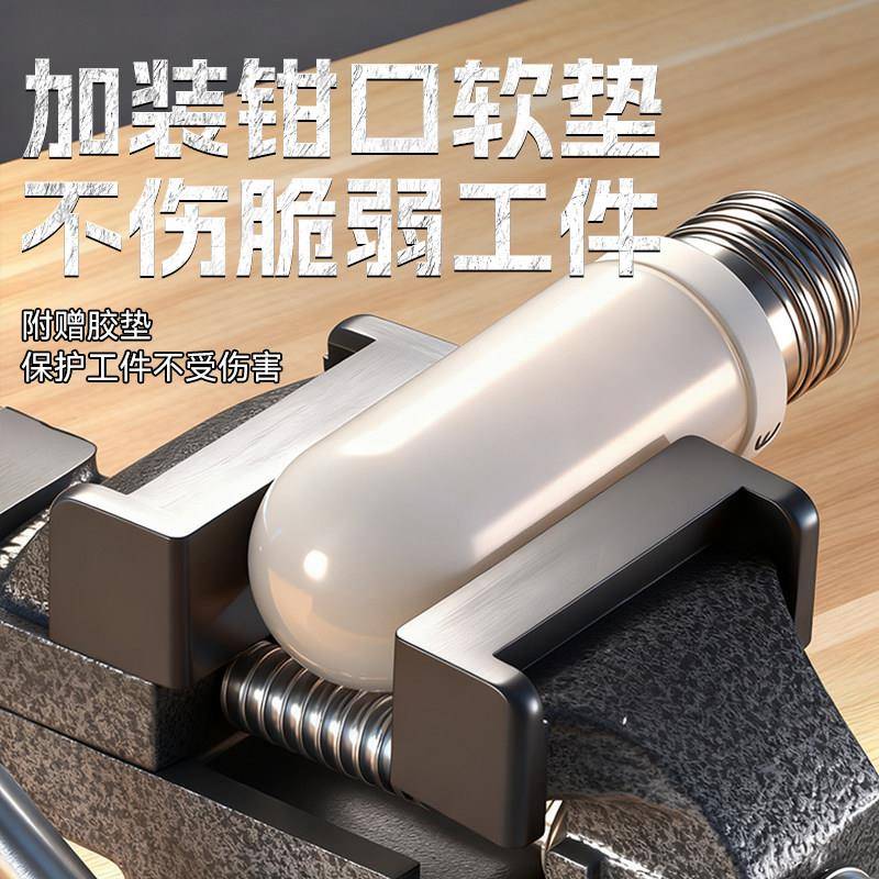 铸钢虎钳万向0桌钳家用工型作台迷你小台虎台钳快速钳36°可旋转