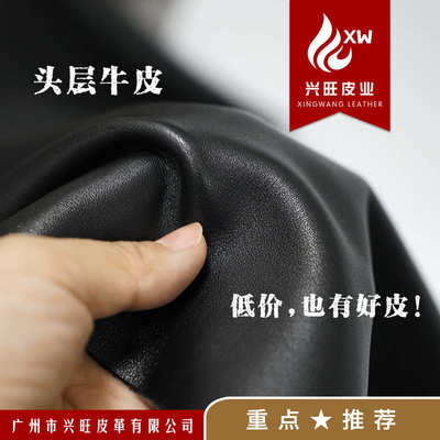 【兴旺皮革】韩国头层全粒面纳帕纹平纹超绵软鞋包靴通用DIY