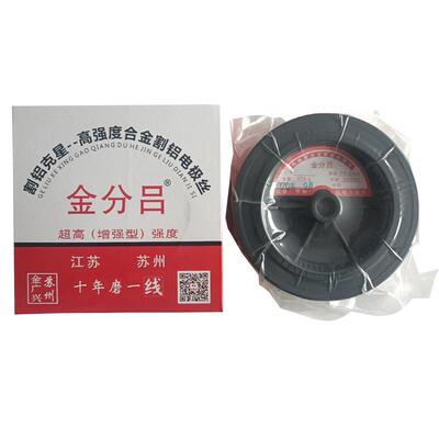 吕线切割钼丝电极丝金分割铝铜分吕强电磨极丝0.18/00.2mm*20.2mm